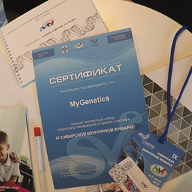 MyGenetics на IХ Сибирской Венчурной Ярмарке в рамках III ...